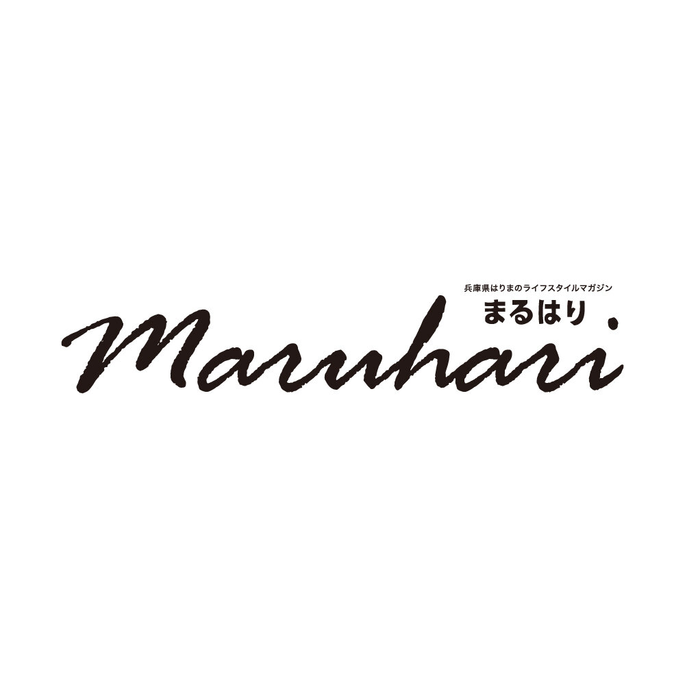 雑誌について | maruhari（まるはり）公式サイト